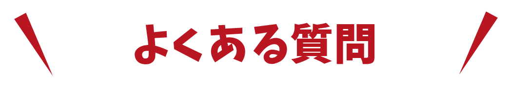 食べ放題 | ICHIGO HOUSE.ひたちなか